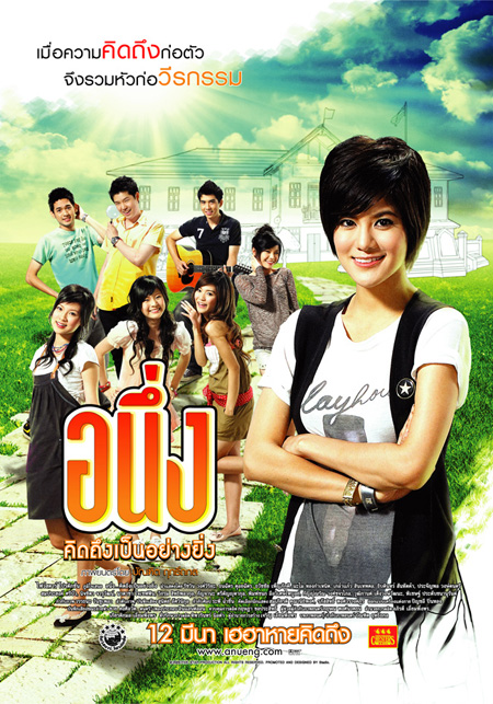 ♥ Baifern / Pimchanok Leuwisedpaiboon / ใบเฟิร์น-พิมพ์ชนก ลือวิเศษไพบ ...